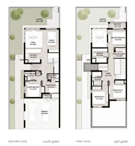 Mudon Al Ranim 7 | Townhouses, Apartments in Dubai